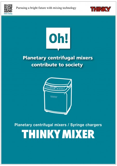 (주)엠제이리서치